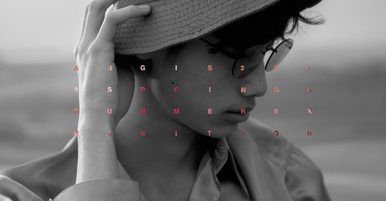 特集一覧 - 【ARGIS】